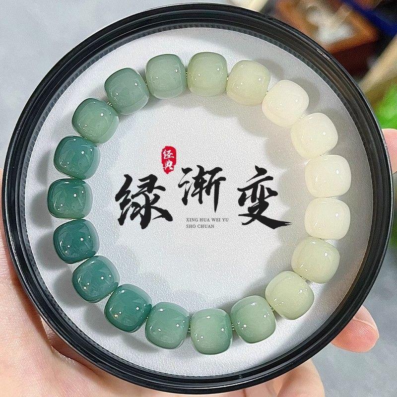 Natural Bodhi Bracelet Simple Bodhi Single Circle Hand Toy Pliable ...