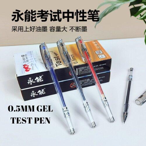 Test Good Gel Ink Pen 0.5mm 12 per box - TikTok Shop Malaysia
