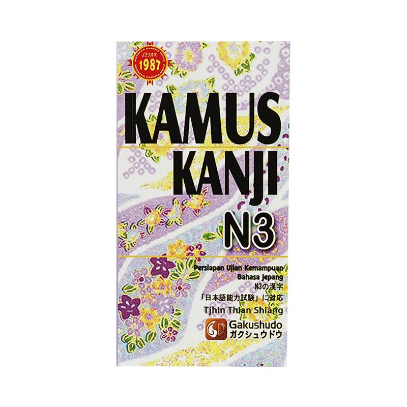 Buku Kamus Kanji N3 Metode Gakushudo - Edisi Terbaru - Shop | Tokopedia
