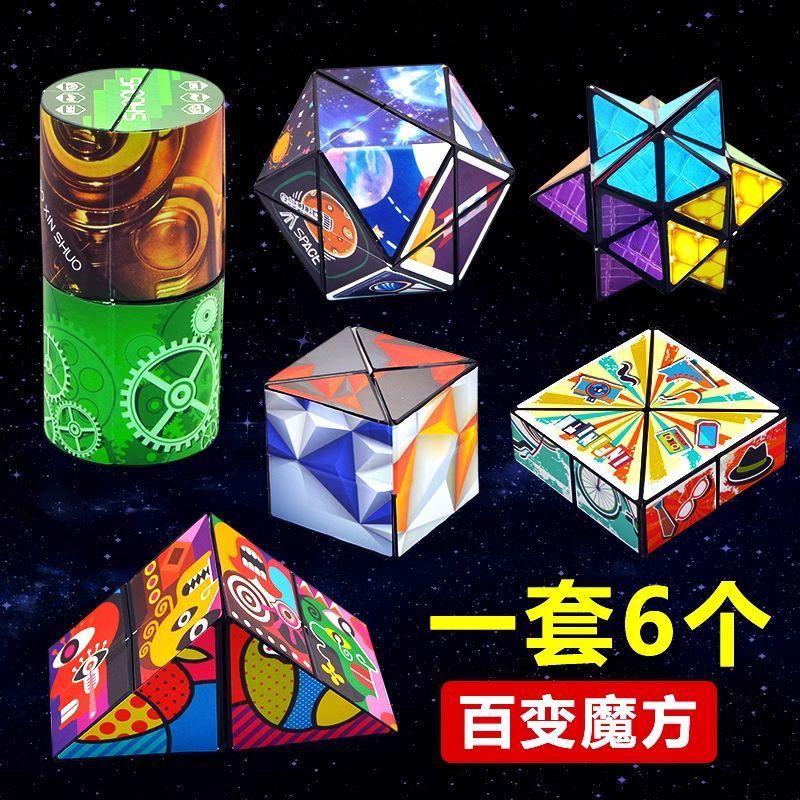 [Intelligence Digging and Digging] Children's Educational Toys - TikTok ...