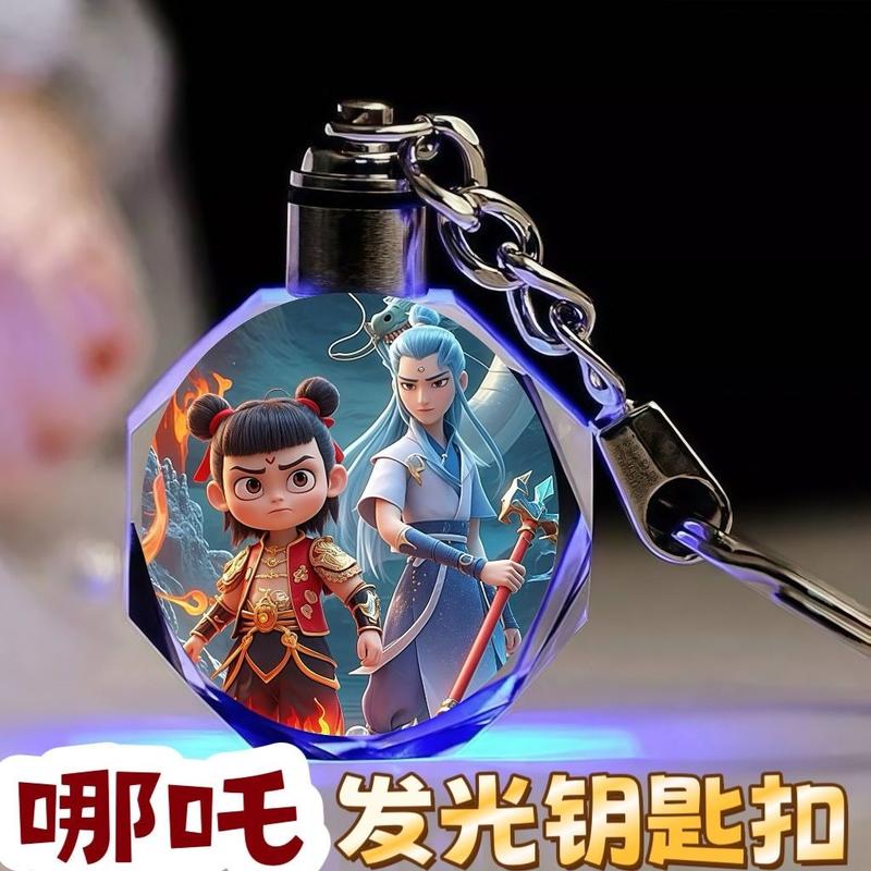 Nezha's Sea Battle Aobing Crystal Light-Up Backpack Pendant SG - TikTok ...