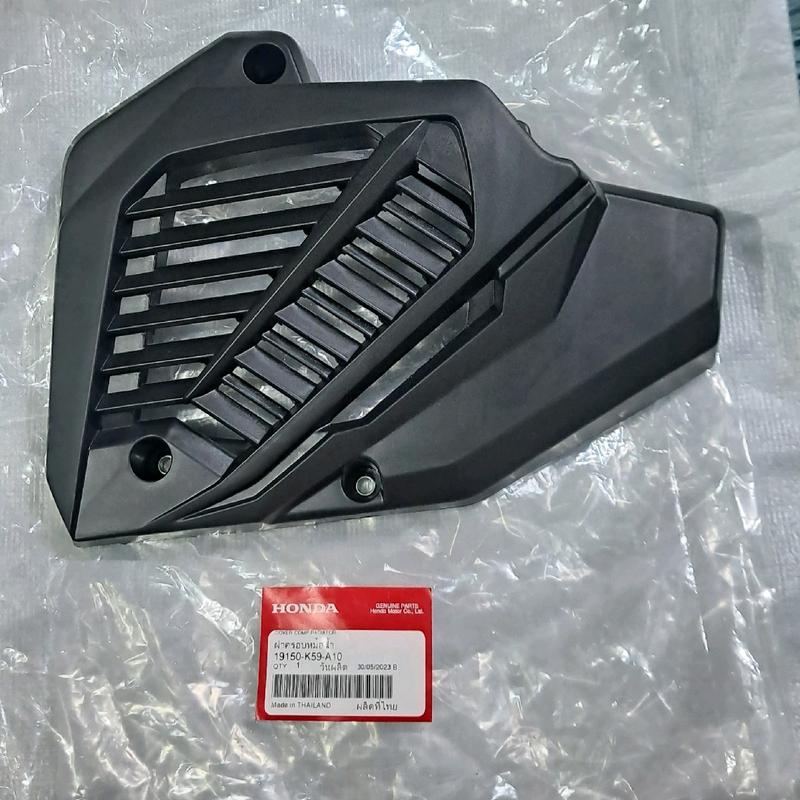 STOCK RADIATOR COVER FOR HONDA CLICK 125 V1-V2-V3 / CLICK150 - TikTok ...