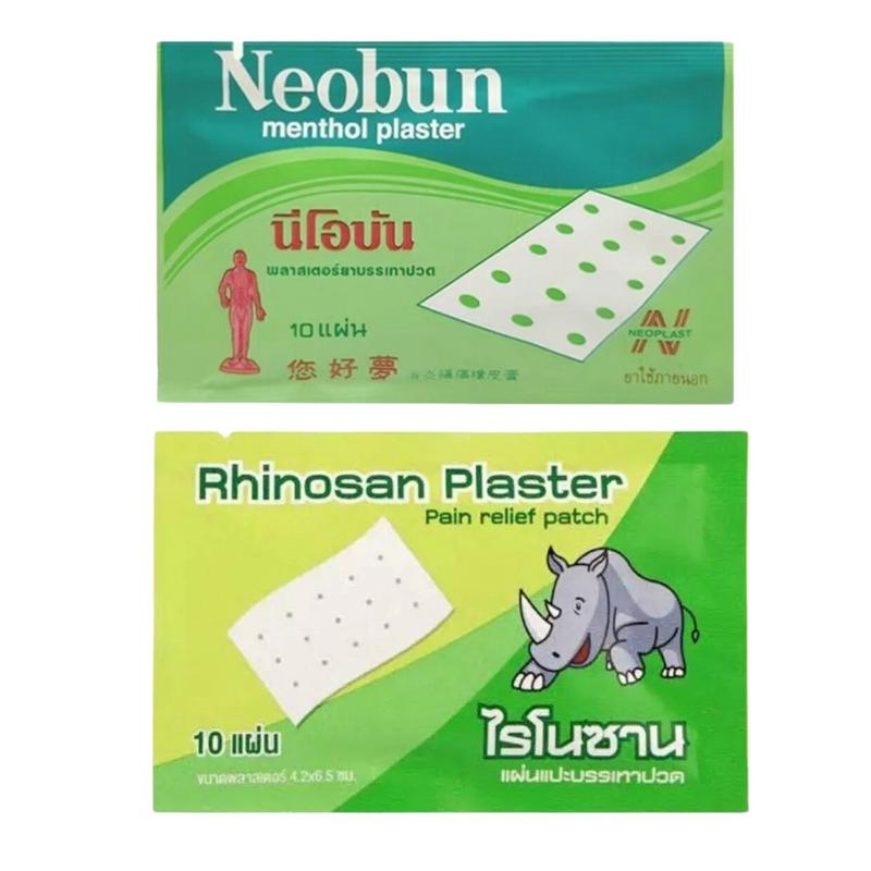 Neubon Rhinosan Menthol Plaster Aromatherapy - TikTok Shop Philippines