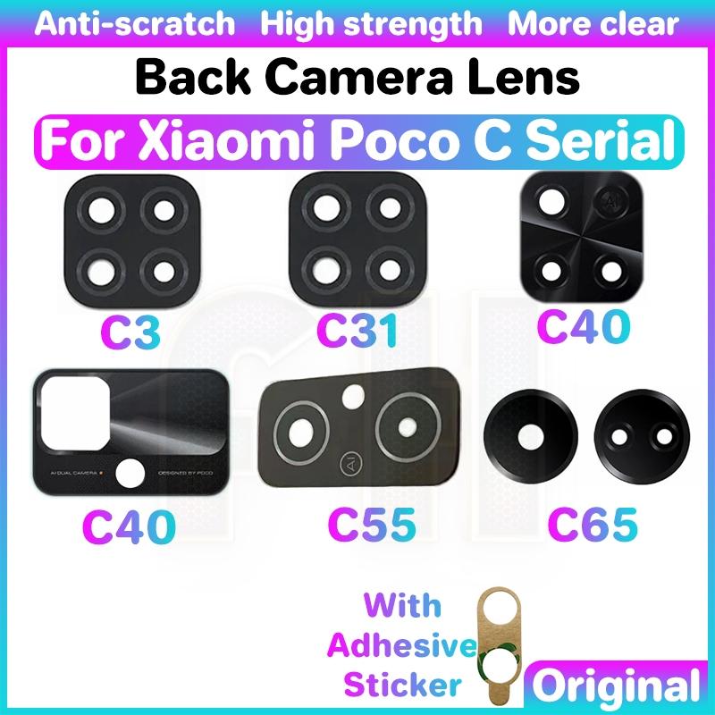 Back Camera Glass Lens Cover For Xiaomi poco C3 C31 C40 C55 C65 ...