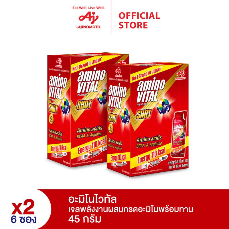 aminoVITAL Red Shot Series Amino Acids Gel Shot 45g. Pack 6x - TikTok ...