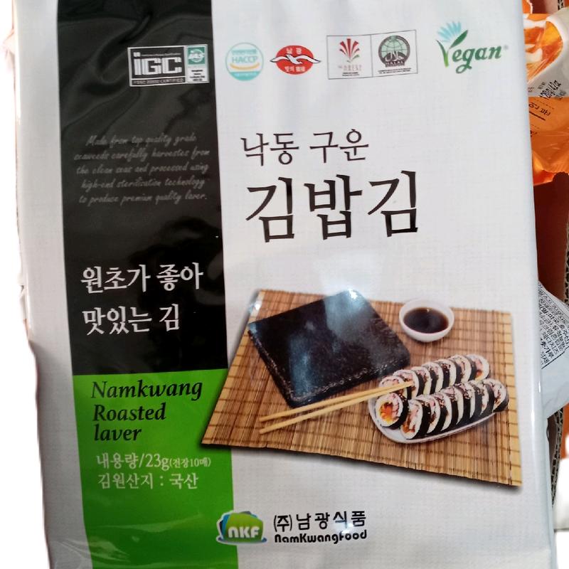KIMBAP SEAWEED WRAPPER - TikTok Shop Philippines
