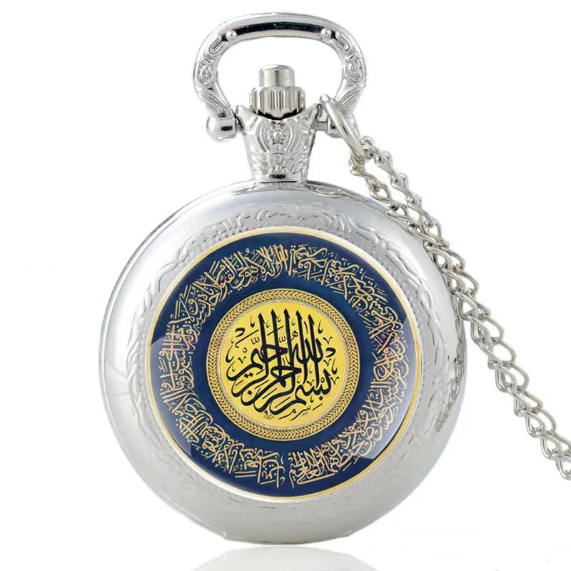 Jam Tangan Poket, Rekaan Muslim Klasik, Pesona Vintaj Perak, Pergerakan ...