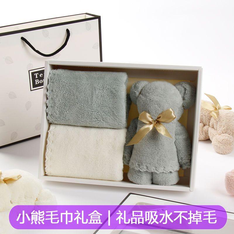 Set Hadiah Tuala Beruang, 2 Keping, Bulu Karang Lembut, Tida - TikTok ...