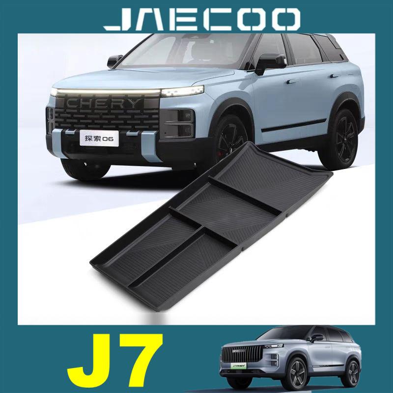 Jaecoo J7 7 Central Control Lower Storage Box Car Modification - TikTok ...