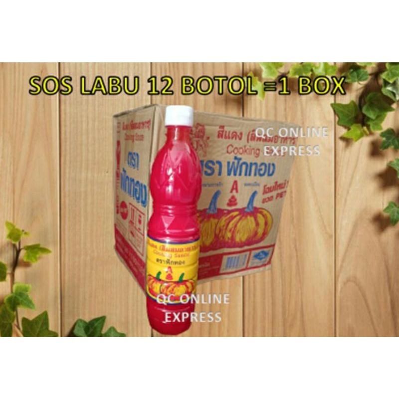 PEWARNA MERAH / SOS CAP LABU / SOS MERAH BIHUN GORENG / AIR - TikTok ...