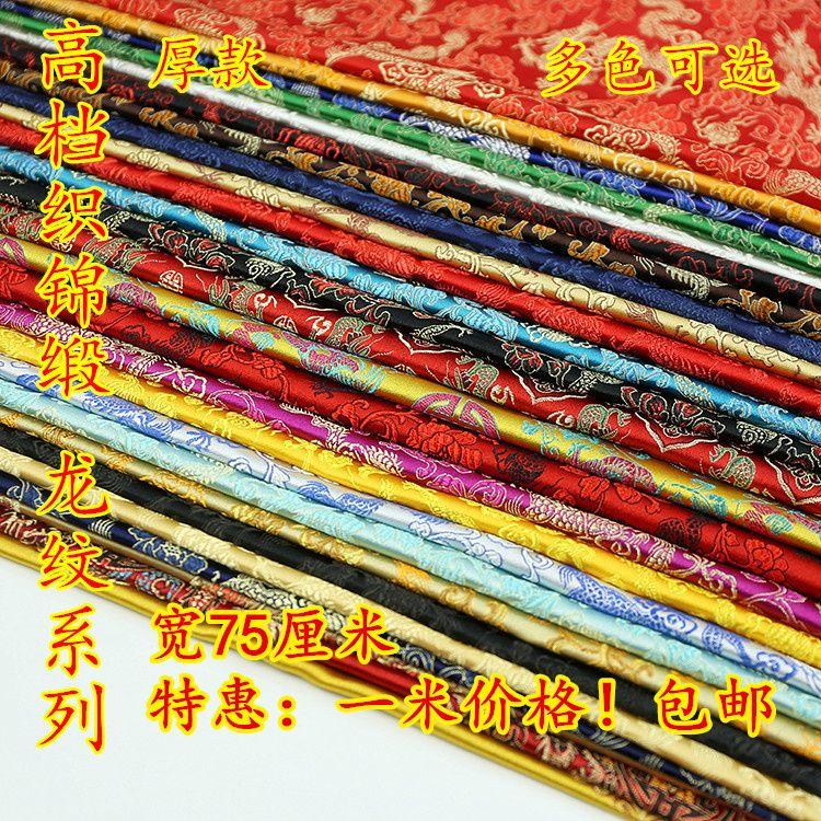 Kain Corak Naga Brokat, Jxerjiafgw, Pakaian Cina Han, Sut Tang ...