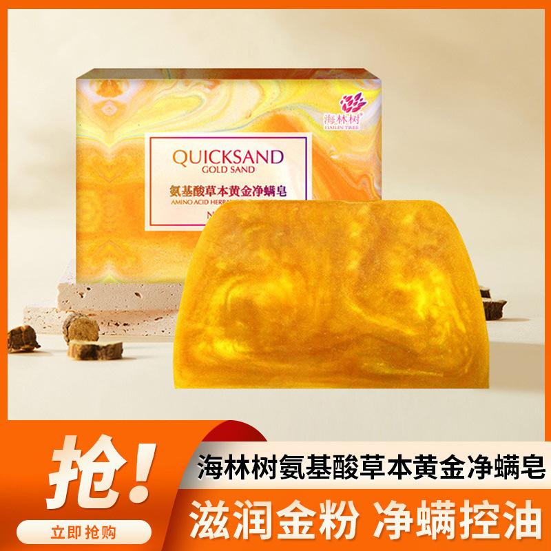 Soap Runner Amino Acid Child Herbal Mite Cleansing Gold Soap - TikTok ...