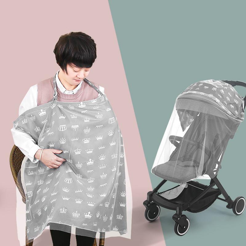 Lactation Towel Outing Clothing Lactation Cloak Feeding FIG Leaf ...