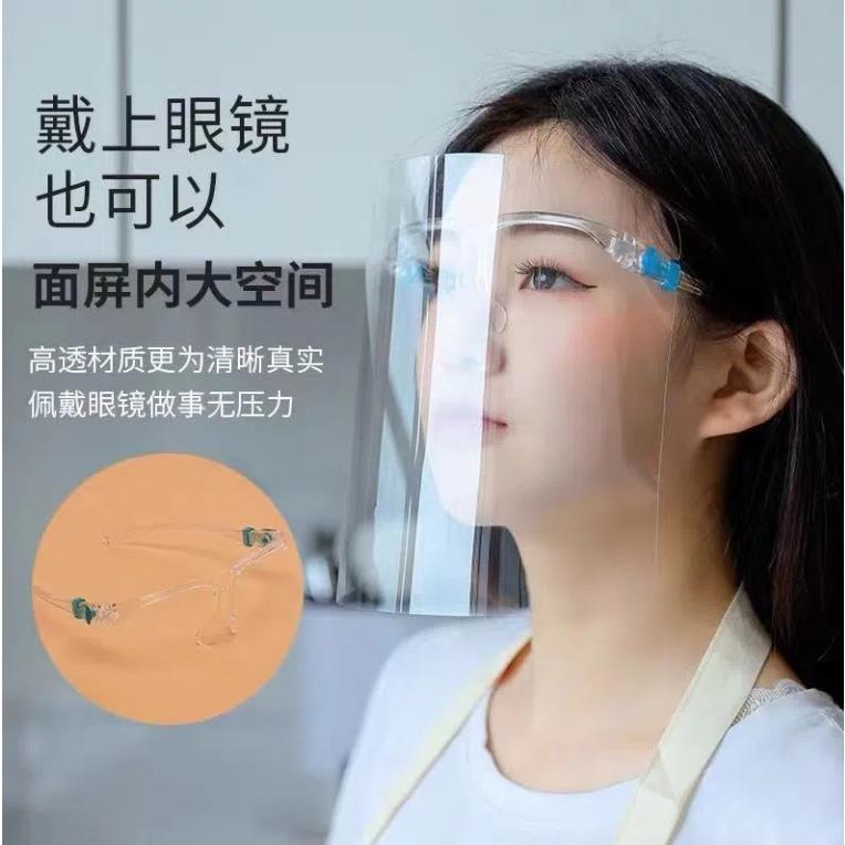 10pcs Transparent protective face mask, anti-oil splash kitchen ...