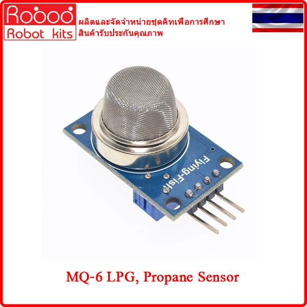 MQ-6 LPG, Propane Sensor สำหรับ LPG, butane, propane มีความไวที่ดี ...