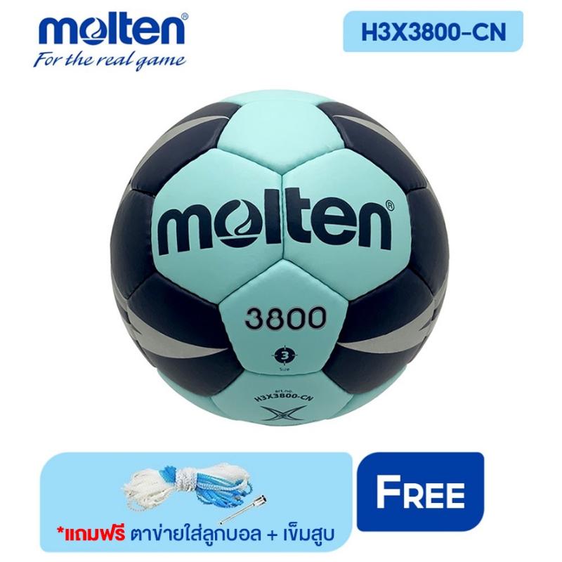 ขาย MOLTEN มอลเทน ลูกแฮนด์บอลเย็บ Handball HS PU pk H3X3800-CN - TikTok ...