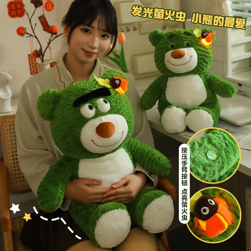 Glowing fireflies, lighting up bear dolls, plush toys, cartoon - TikTok ...