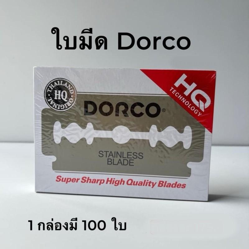 DORCO ของแท้ DORCO stainless blade ST-300 ใบมีดโกน สแตนเลส2ค - TikTok ...