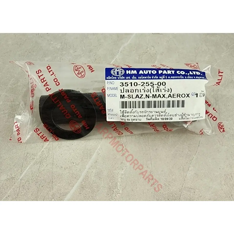ปลอกเร่ง ไส้เร่ง รุ่น M-SLAZ N-MAX AEROX FINN เอ็ม-สเเลซ เอ็น-เเม็กซ์ ...