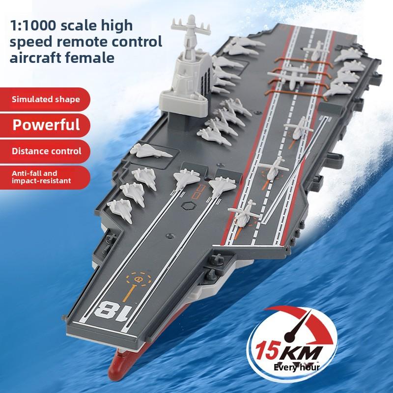 Cross-Border 2.4G Remote Control Aircraft Carrier Children's - TikTok ...