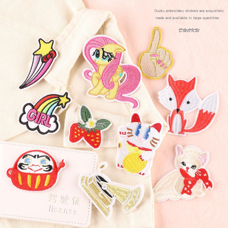 Fashion Embroidered Cloth Stickers Clothing Accessories Badg - TikTok ...