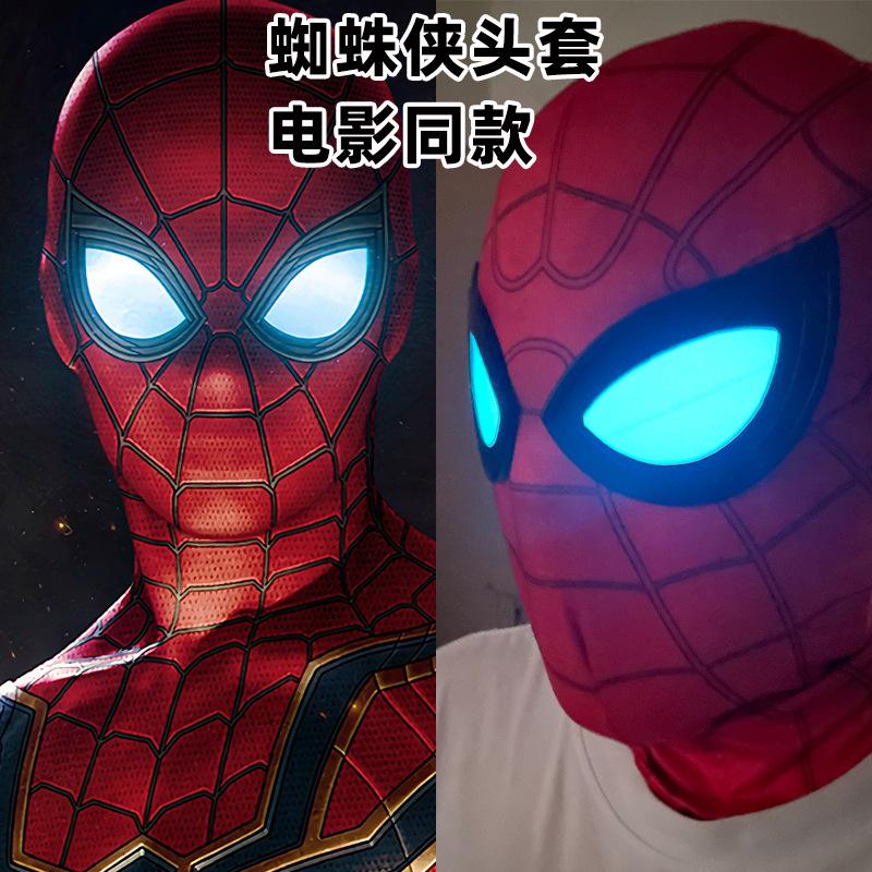 Hood Spider-Man, Prop Ekspedisi Miles, Topeng Bercahaya Mata - TikTok ...