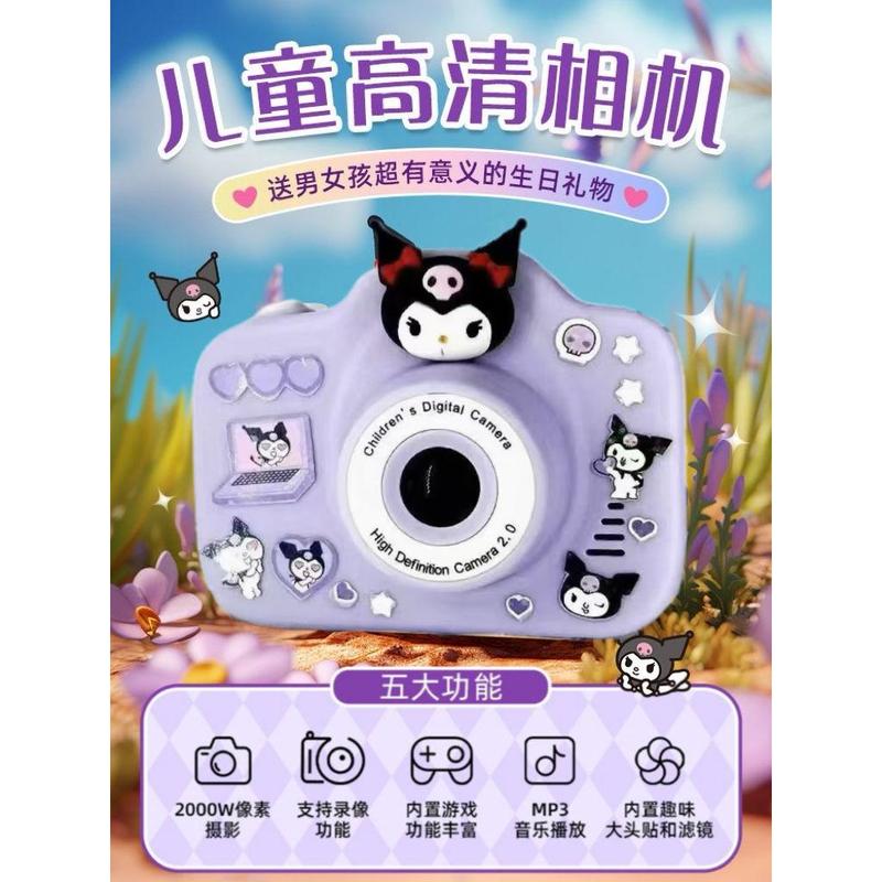 2025 Kuromi Children's Camera High-Definition Dual-Sensor Student ...