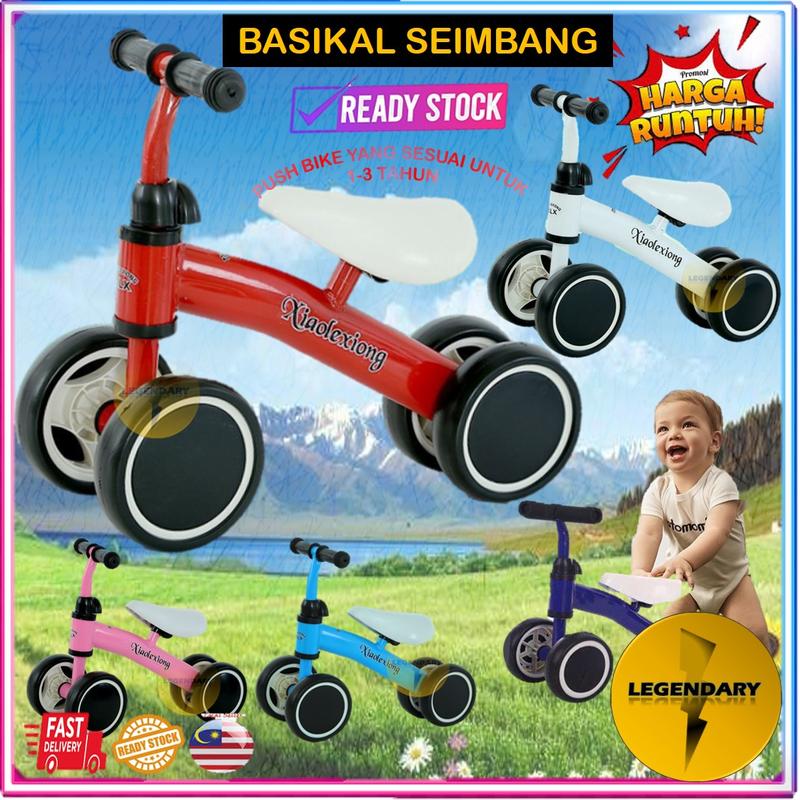 Basikal Seimbang untuk Kanak-Kanak Baby Balance Bike For Big - TikTok ...