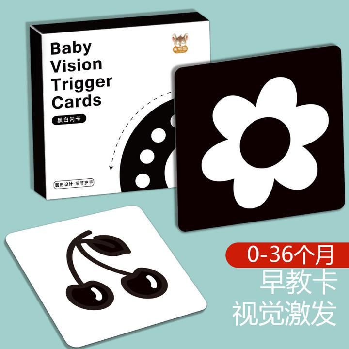 Black and White Card Baby Early Education Card Newborn Visual ...
