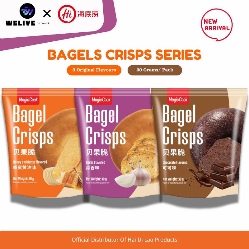 Hai Di Lao Crunchy Bigels Crisps/ Crunchy Snacks/ - TikTok Shop Singapore