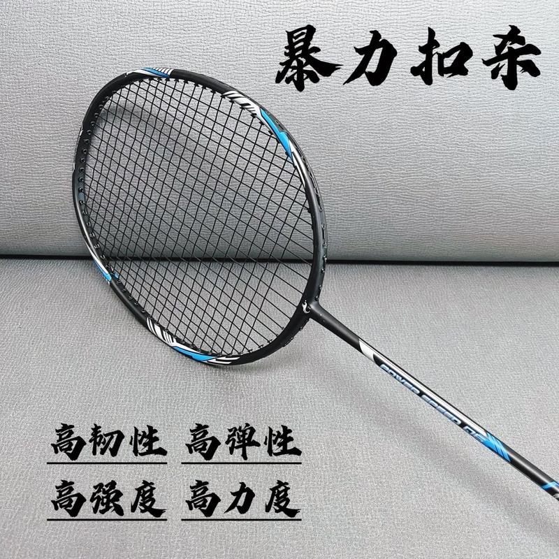Raket Badminton, Bahan Karbon, Ultra-Ringan, 4U, Sesuai untu - TikTok ...