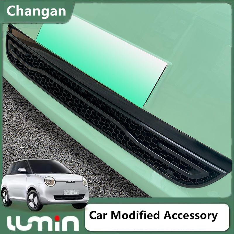 Changan Lumin Insect Resistant Net Air Inlet Mosquito Protection ...