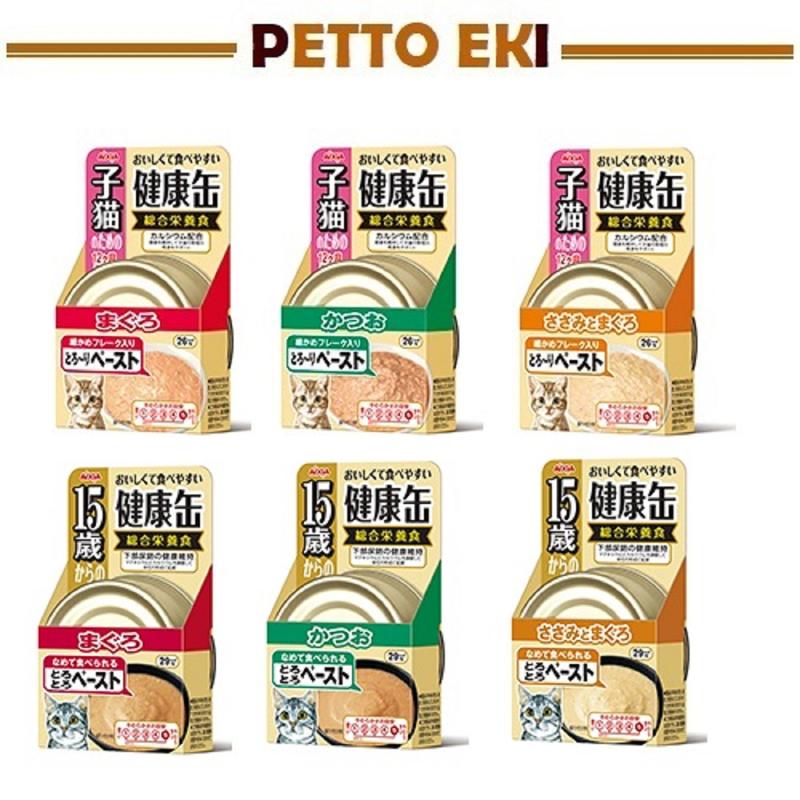Aixia Kenko Can Kitten / >15 Yrs Old - 40g / Cat / Wet Food - TikTok ...
