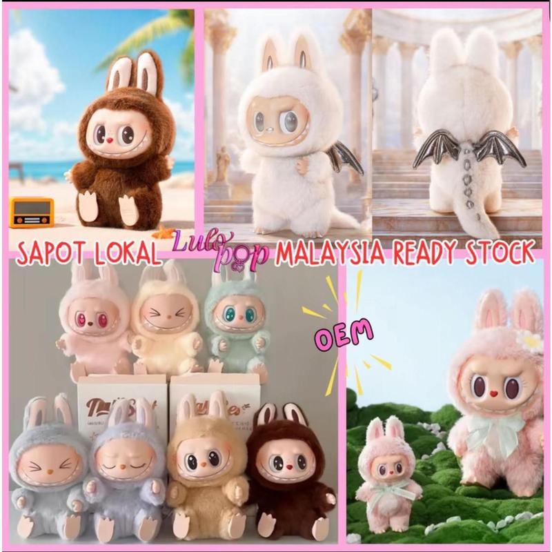[Keychain bulu] Keychain kunci anak patung Have A Seat V2 labu mewah ...