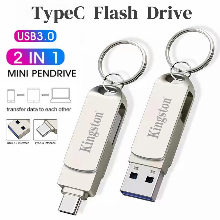 Pemacu Jenis C OTG, Pemacu Denyar Jenis C, Pemacu Denyar USB - TikTok ...