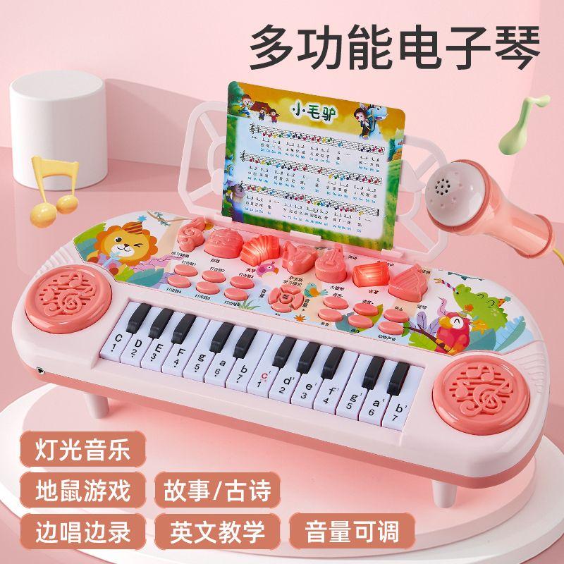 Mainan Muzik Papan Kekunci Elektronik, untuk Kanak-kanak, Sesuai ...