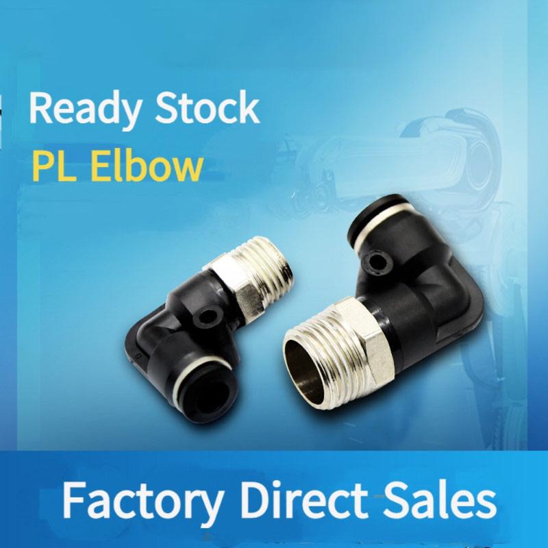 Black External thread Elbow Quick Connector Alloy DIY Quick Insert ...