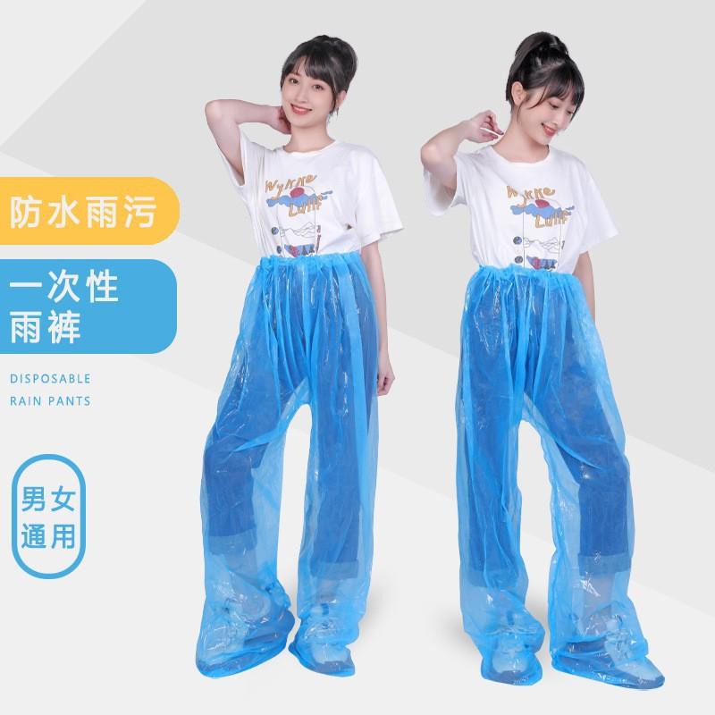Disposable rain pants thickened split set raincoat travel adult rafting ...