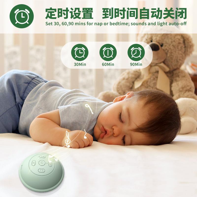 2024 White Noise Baby Sleeping Aid Instrument Sleep Aid Artifact ...