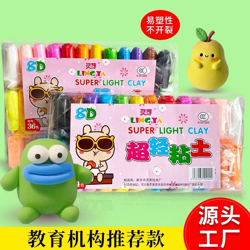 Light Clay DIY 12/24 Colours Non-Toxic Air Dry Clay Set With - TikTok ...