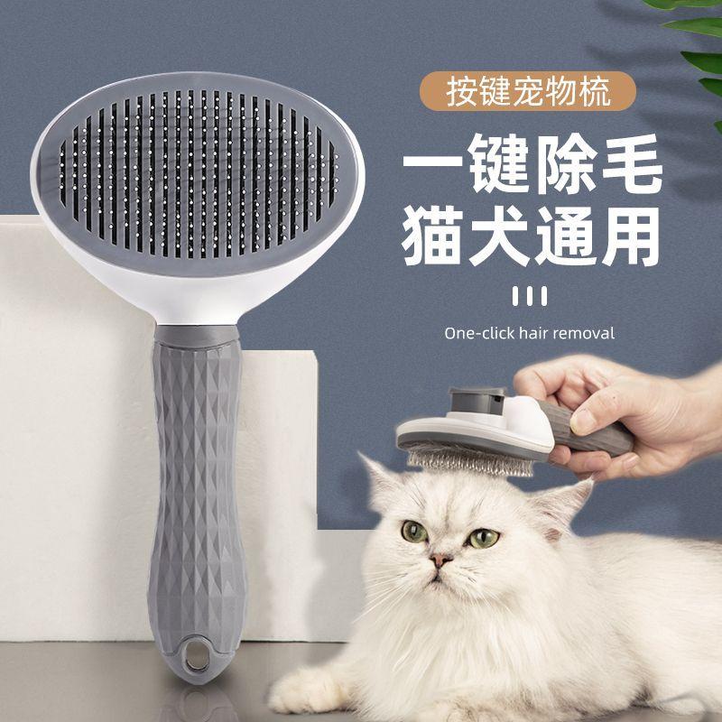 Sikat Kucing, Alat Dandanan Haiwan Peliharaan, untuk Menanggalkan ...