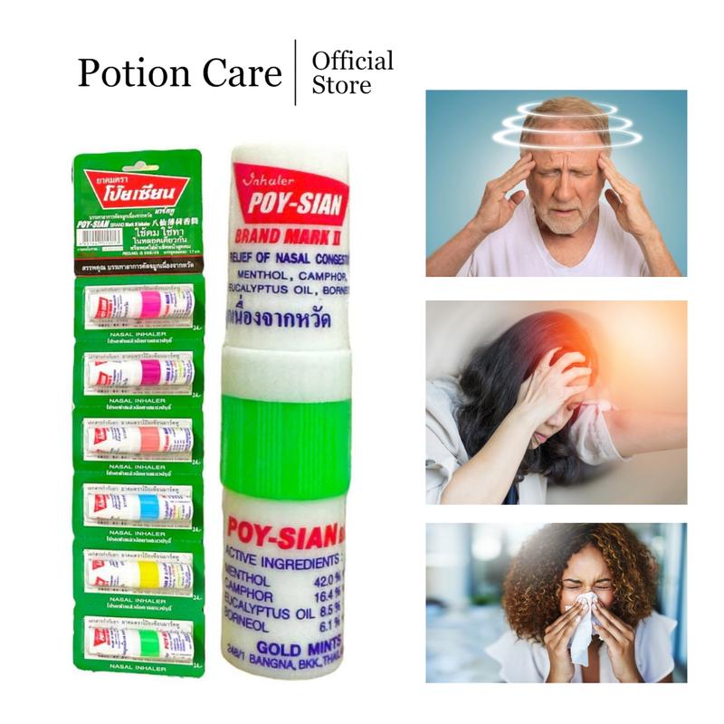 BUY 1 TAKE 1 Assorted 2 IN 1 POY SIAN Thailand Nose Inhaler Nasal ...