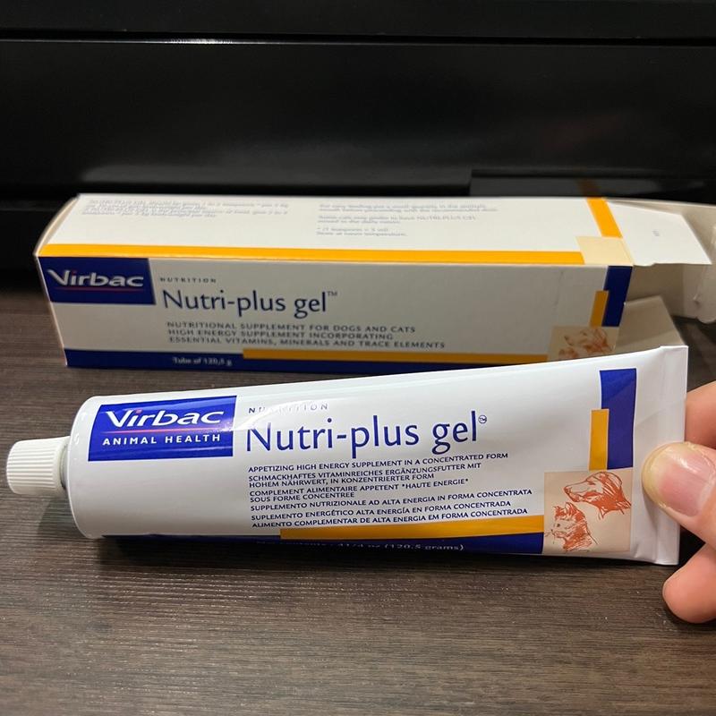 Virbac Nutrigel / Vitamin Kesehatan Anabul - Shop | Tokopedia