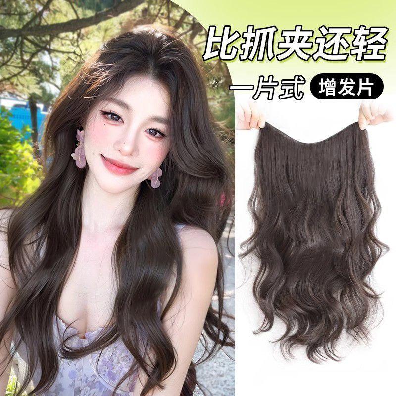 Bộ Tóc Giả, Dành Cho Nữ, Gợn Sóng Sâu, Tóc Xoăn Dài, Một Mảnh, - TikTok ...