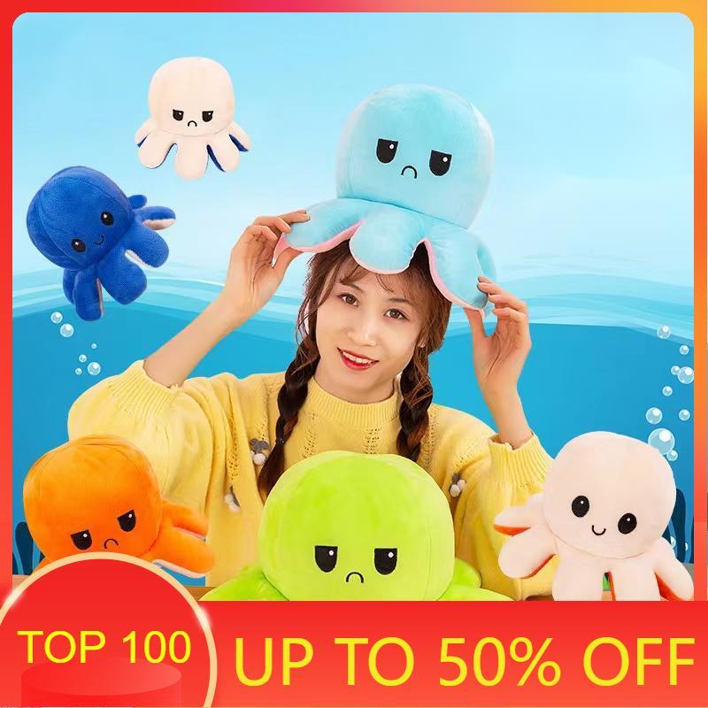 Reversible Stuffed Octopus Doll Soft Simulation Reversible Plush ...