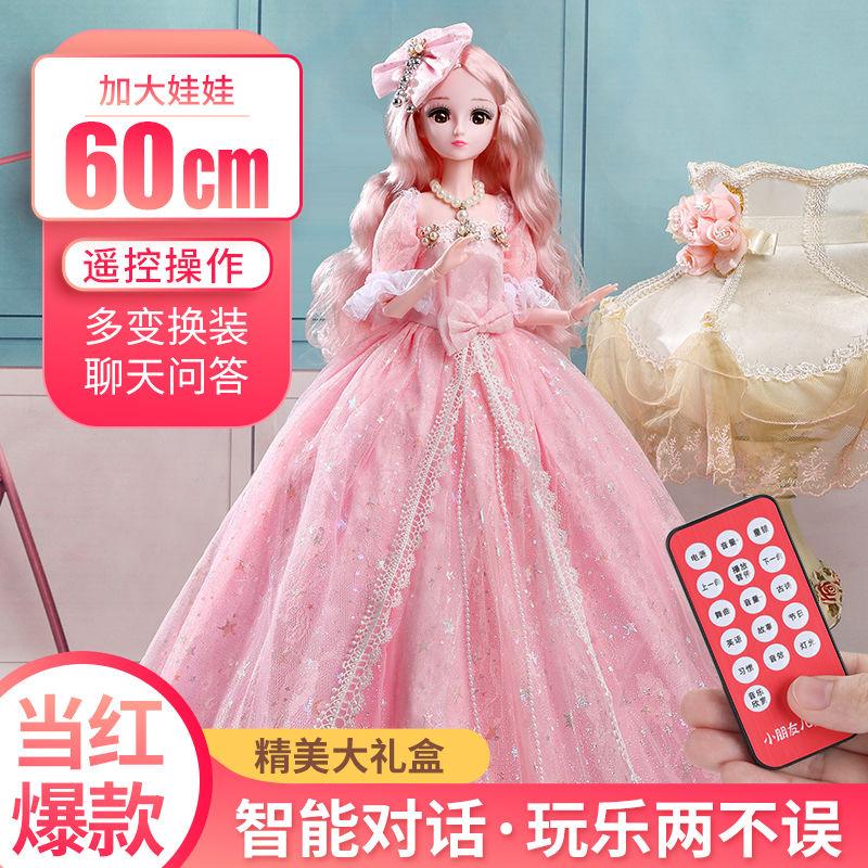 Anak Patung Barbie Super Besar, 60cm, Kotak Hadiah Sut, Sesuai - TikTok ...
