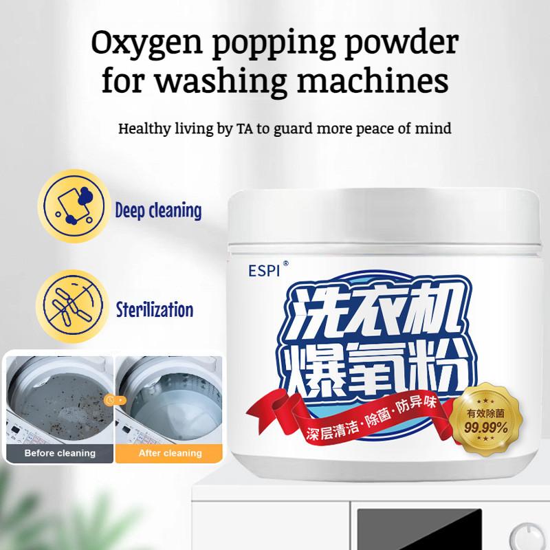 Laundry Tank Cleaner Oxygen Bursting Powder Generalpurpose Stain ...