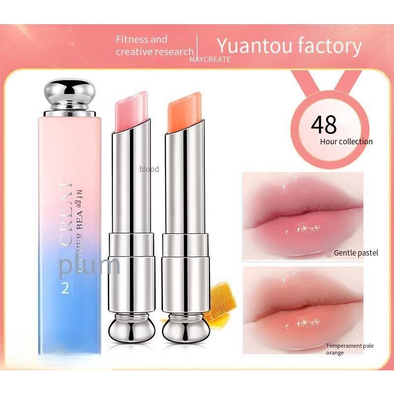 Bodybuilding innovation and research brand gradual change lipstick ...