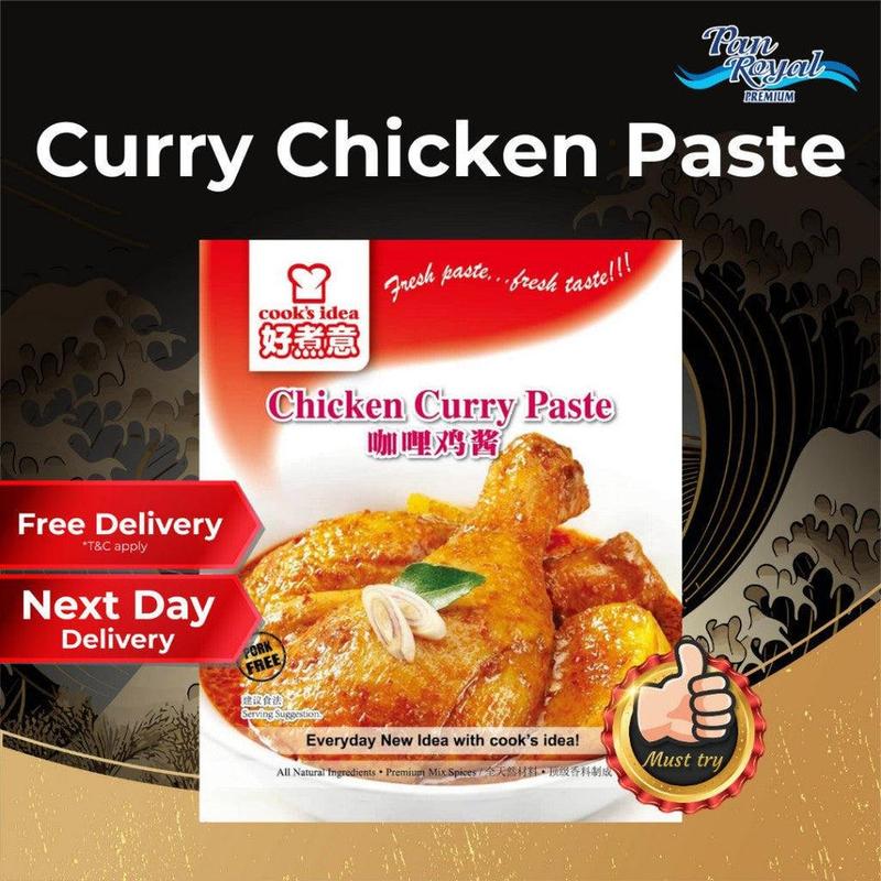 [PAN ROYAL] Cook Idea Curry Chicken Paste (180g +/-) - TikTok Shop ...