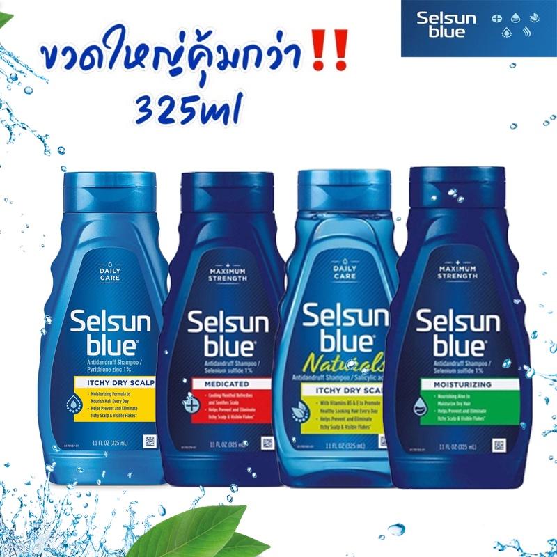 ของแท้🇺🇸 แชมพูขจัดรังแค Selsun Blue Medicated Max Strength - TikTok ...